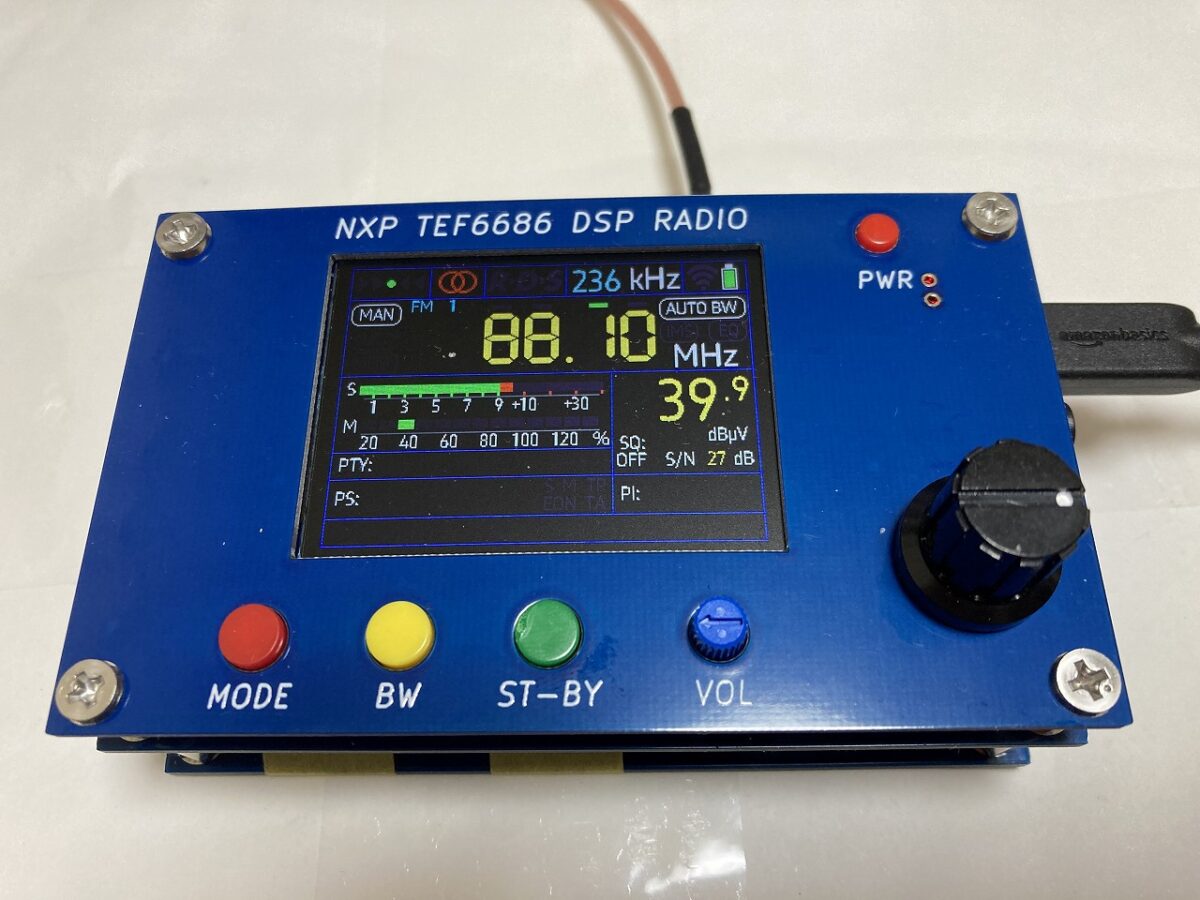 TEF6686 DSP RADIO キット組み立て | 趣味関係のメモ帳